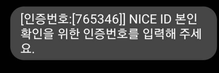 GitHub - heist332/NICE-API: NICE 본인인증 API