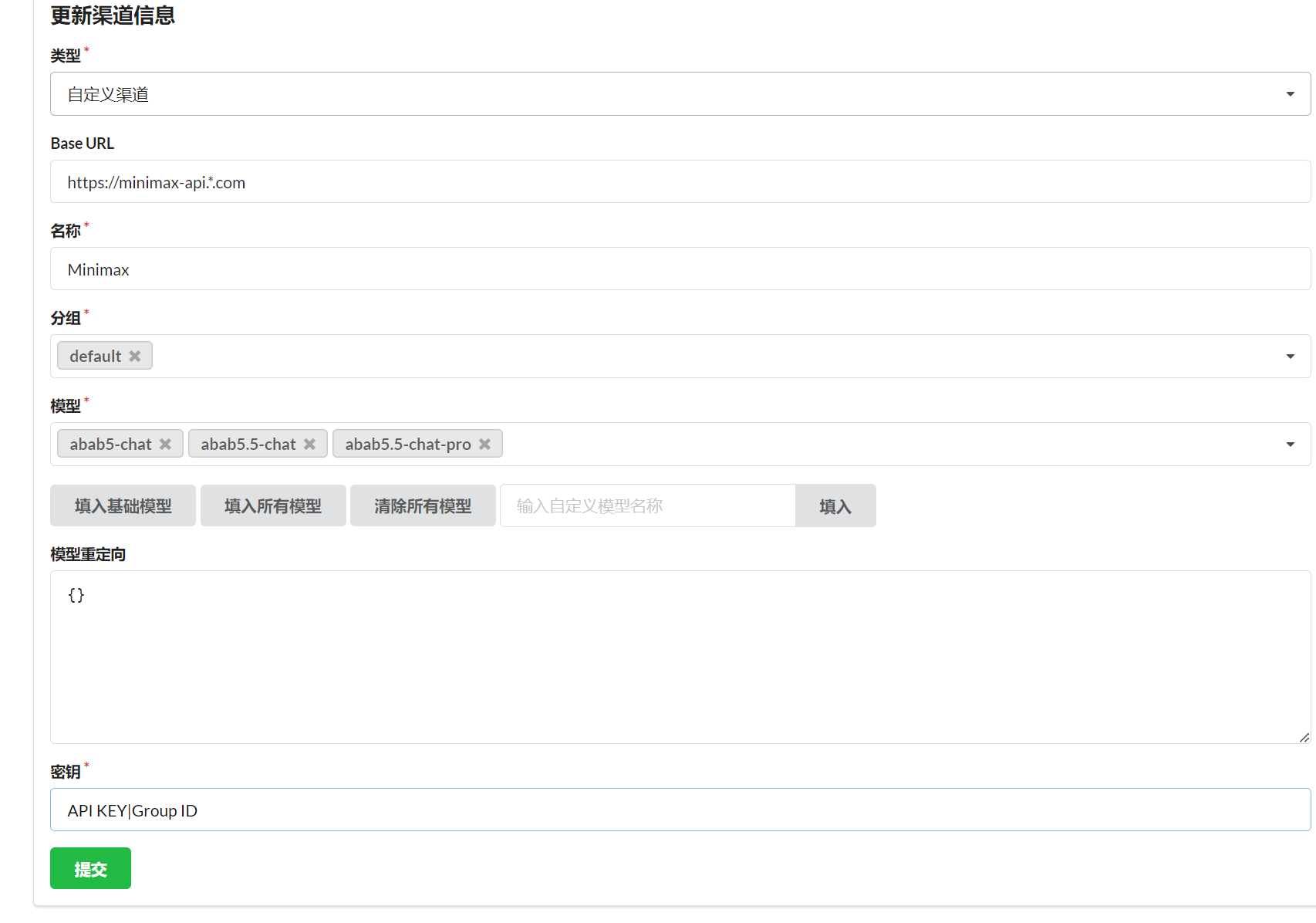 GitHub - glzjin/ChatProxy-MiniMax: 用于将 MiniMax 接口转换为 OpenAI API 接口。