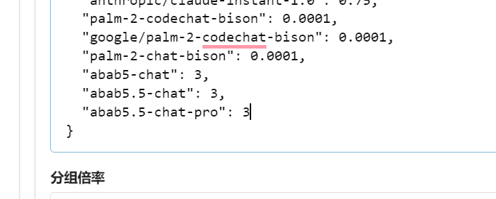 GitHub - glzjin/ChatProxy-MiniMax: 用于将 MiniMax 接口转换为 OpenAI API 接口。