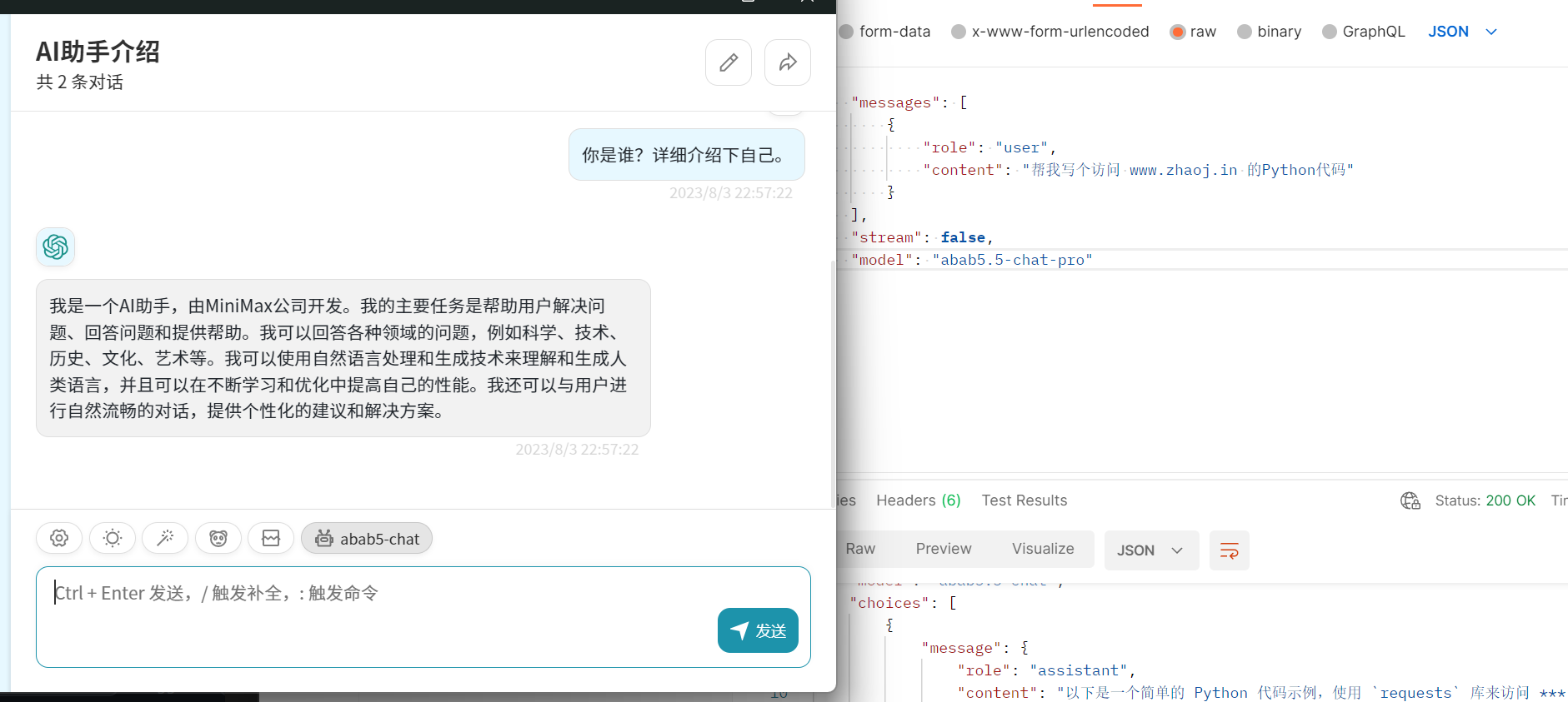 GitHub - glzjin/ChatProxy-MiniMax: 用于将 MiniMax 接口转换为 OpenAI API 接口。
