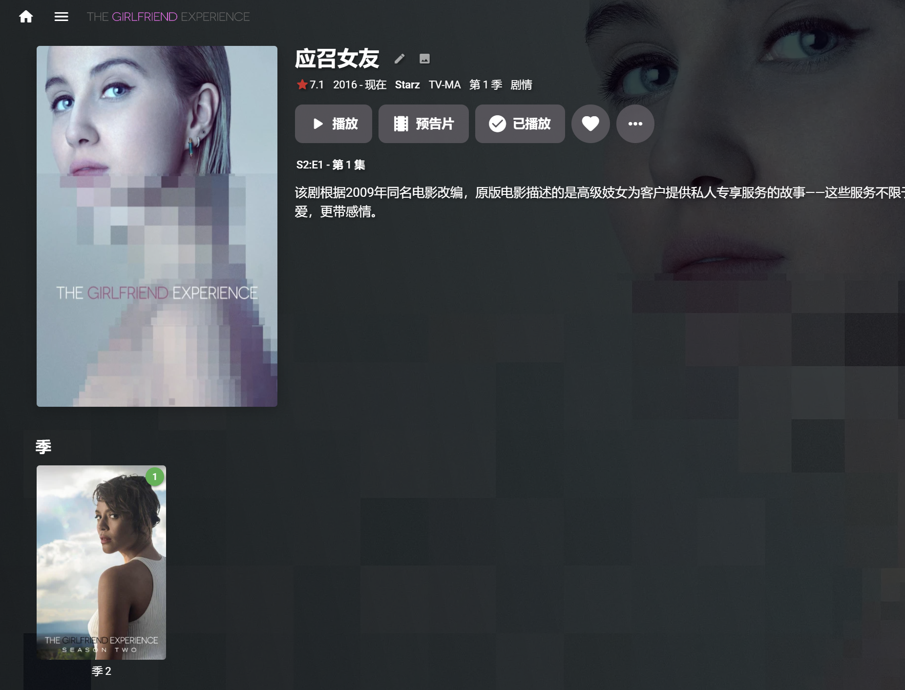 多个季度的信息全部被替换成了第一季的信息 · Issue #36 · sleikang/media_server_tools · GitHub