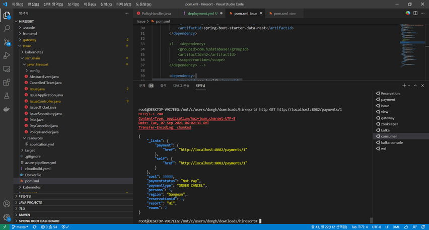 GitHub - nastory-donghwan/hiresort