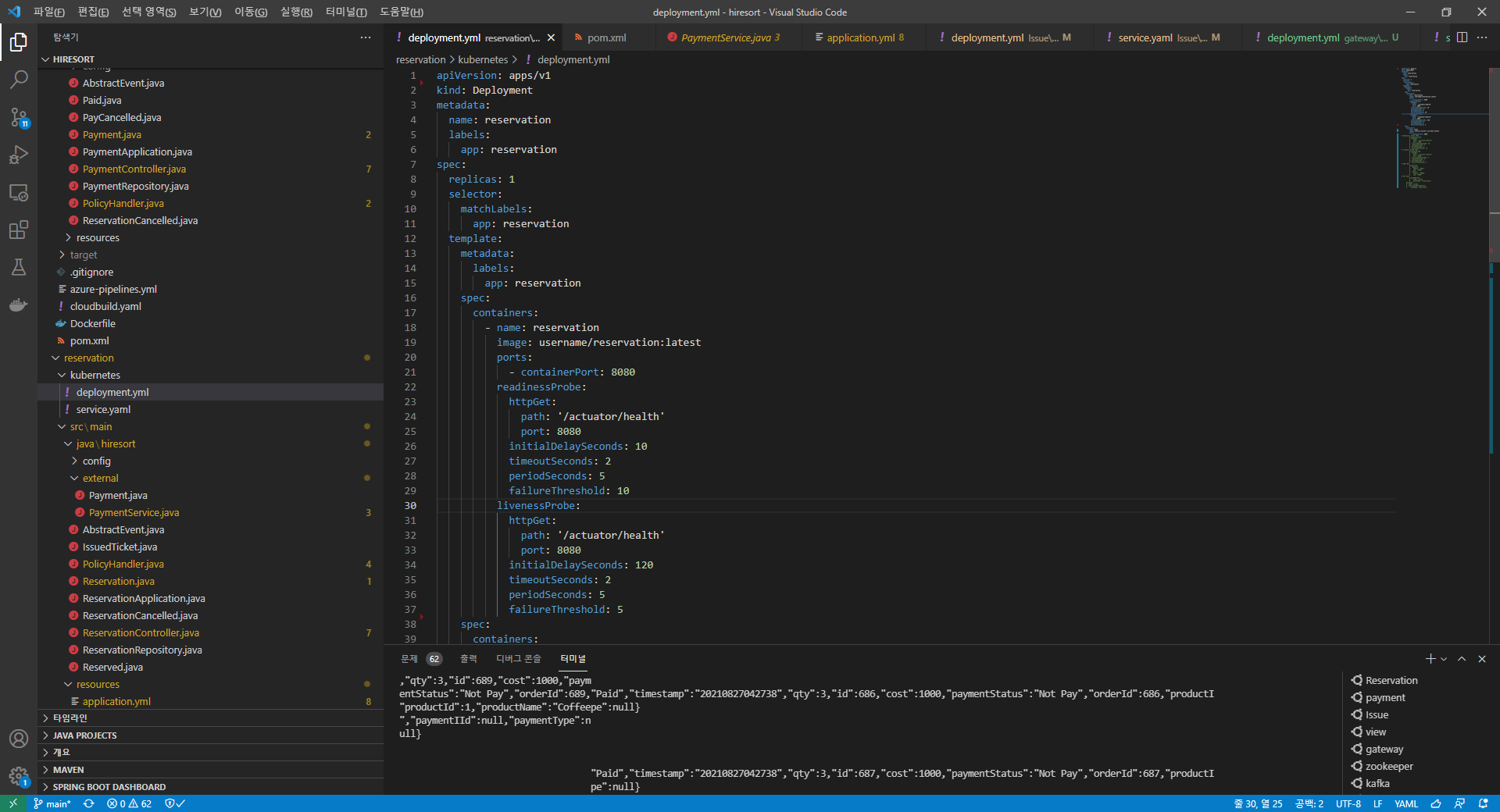 GitHub - nastory-donghwan/hiresort