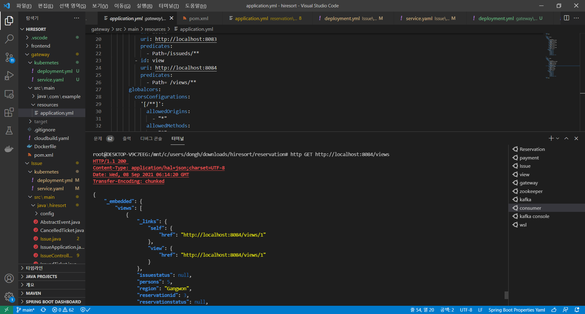 GitHub - nastory-donghwan/hiresort