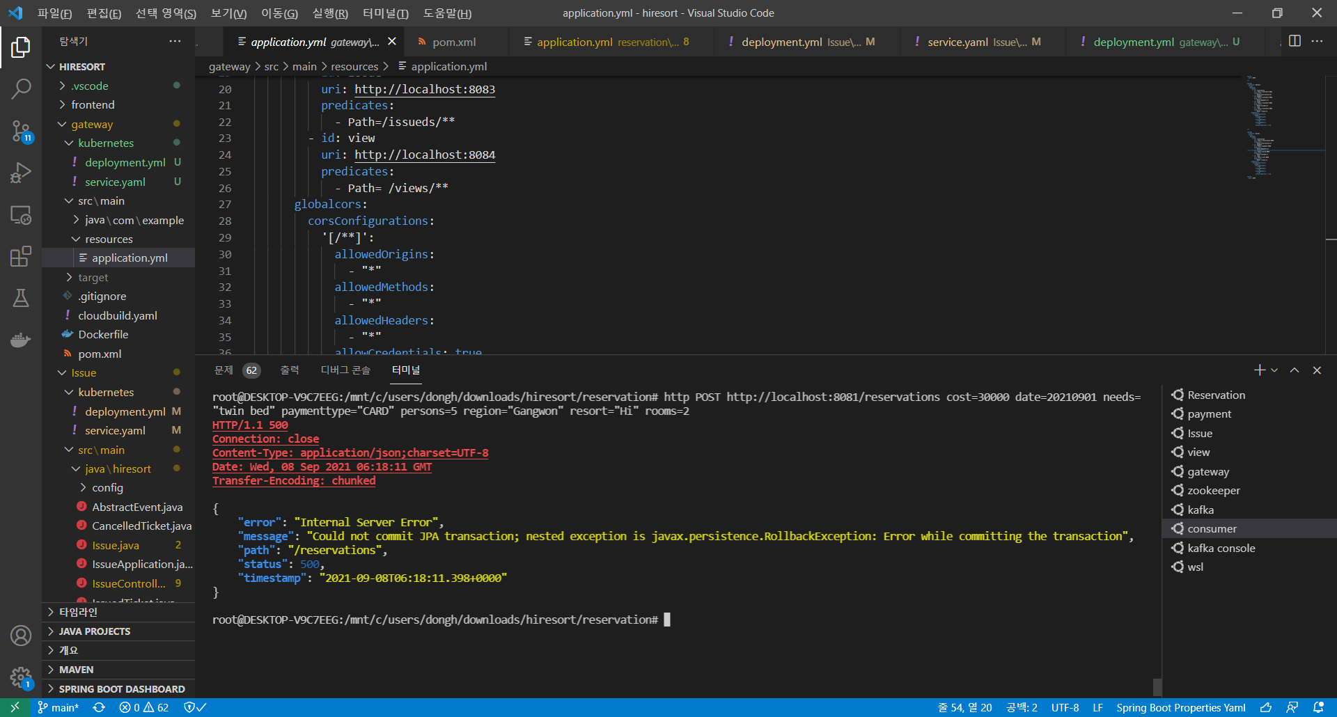 GitHub - nastory-donghwan/hiresort