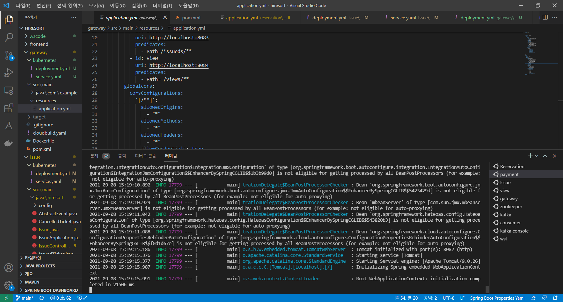 GitHub - nastory-donghwan/hiresort