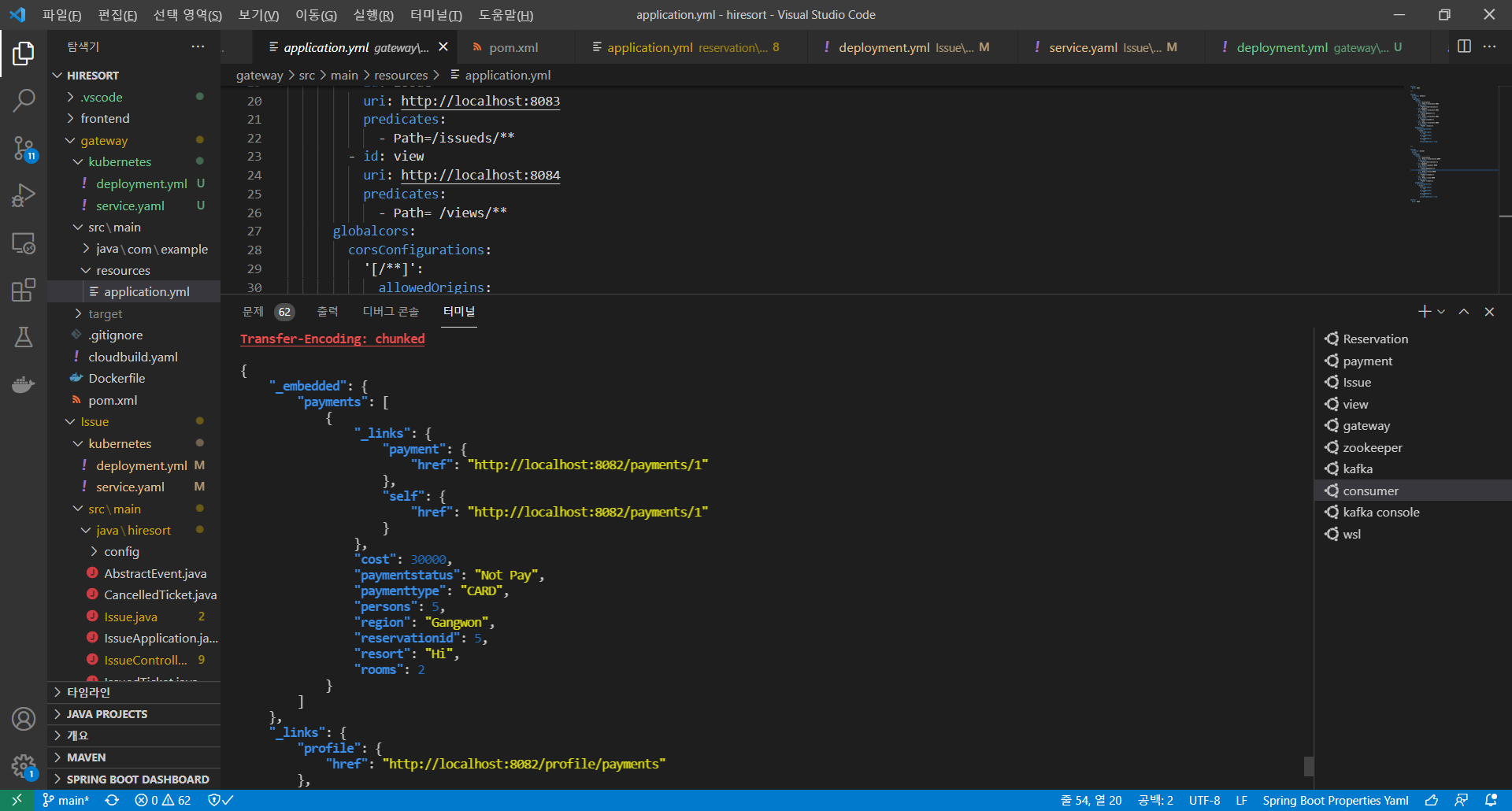 GitHub - nastory-donghwan/hiresort