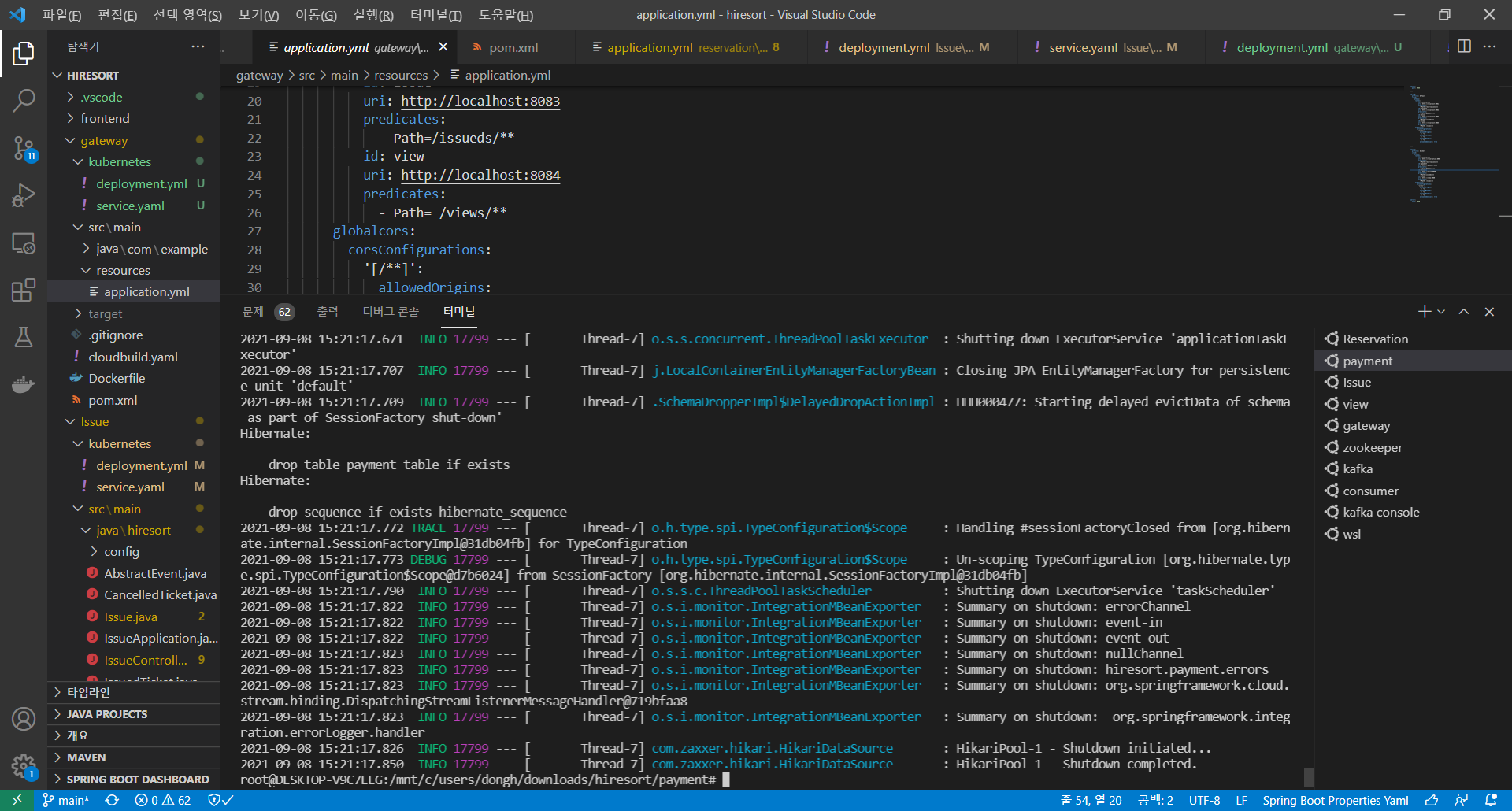 GitHub - nastory-donghwan/hiresort
