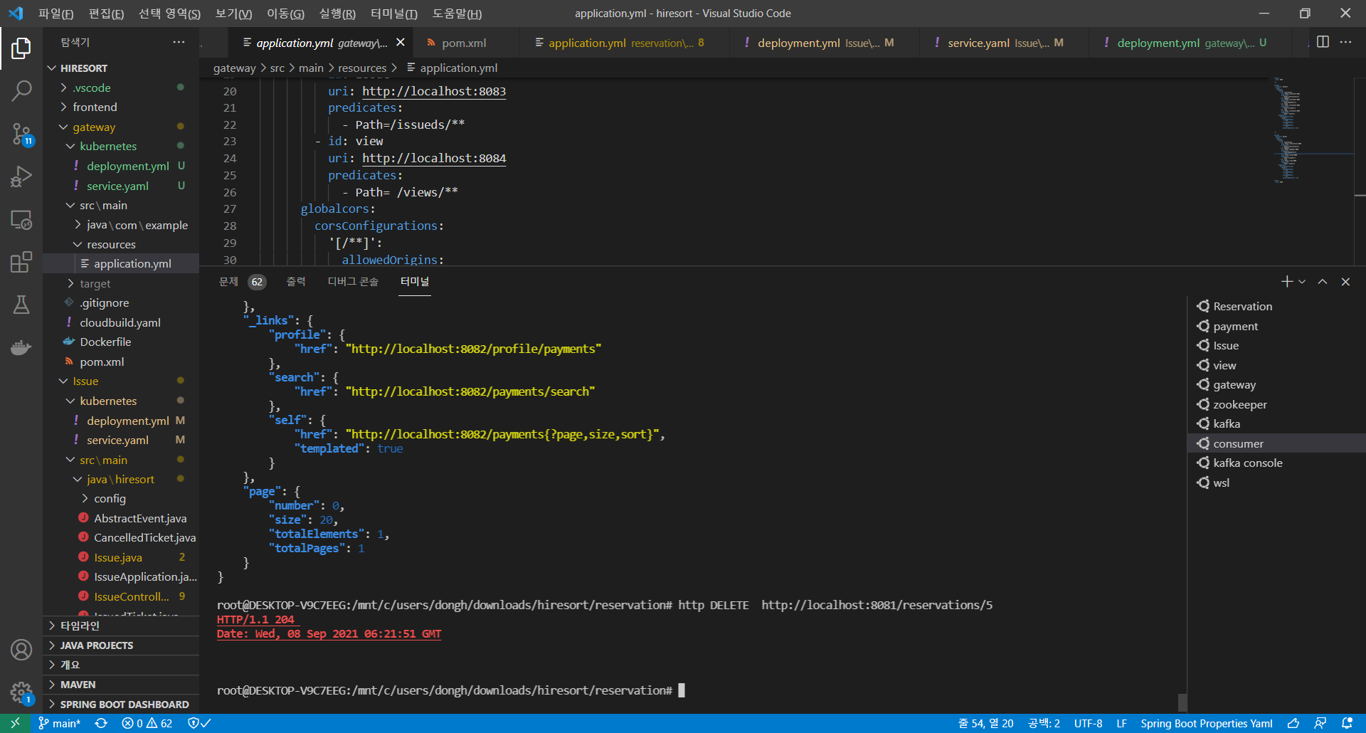 GitHub - nastory-donghwan/hiresort