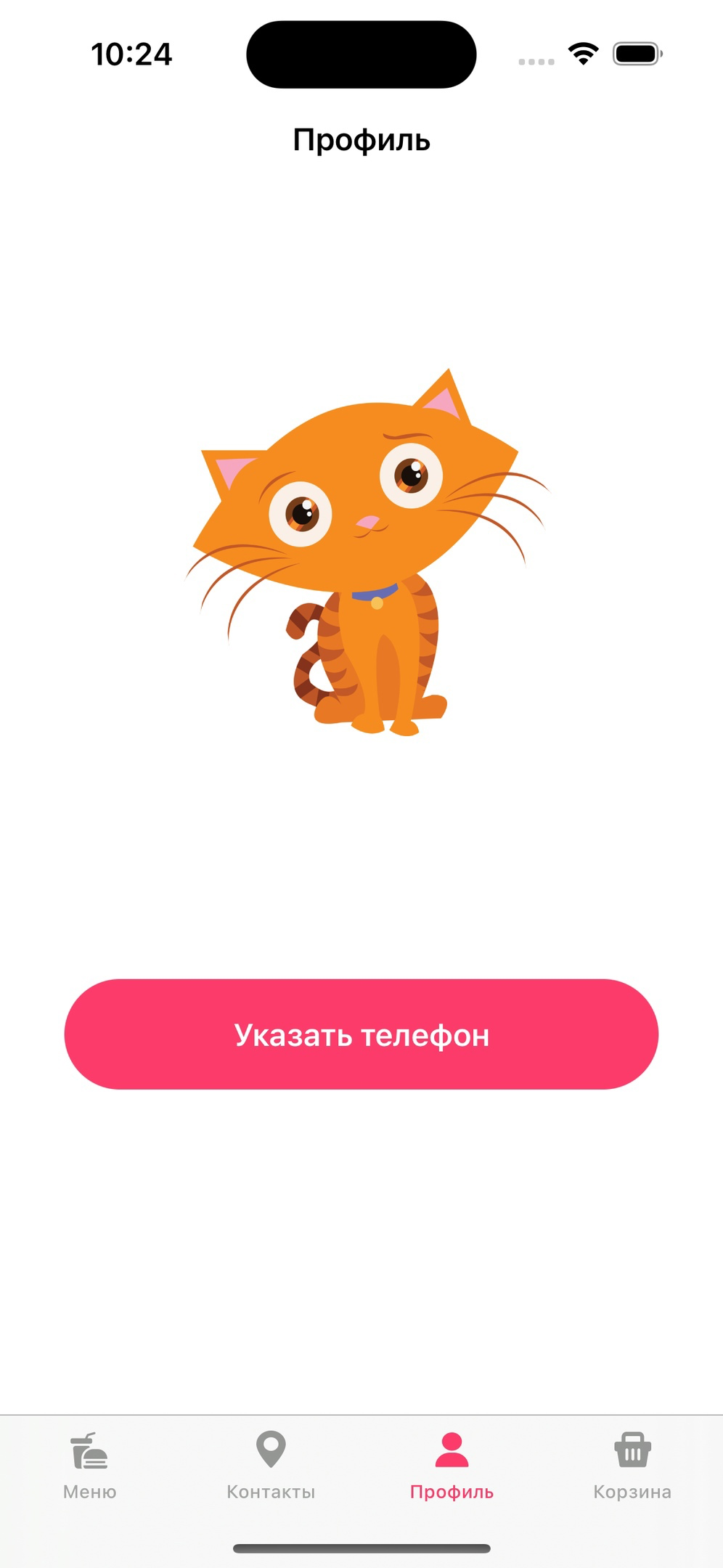 GitHub - maximpolovinkin/PizzaDelivery