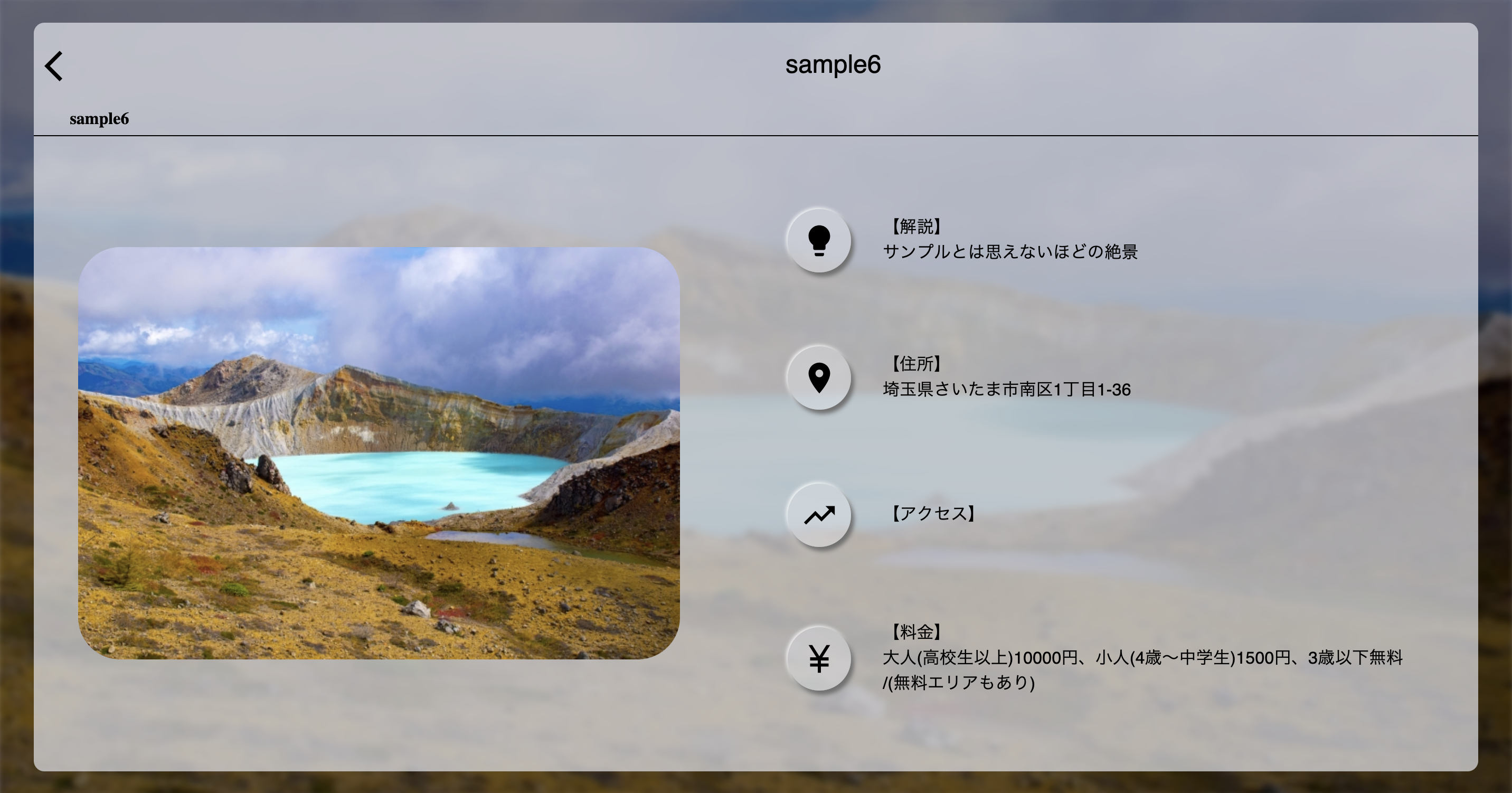 GitHub - kosuke-hiraga/random-choice-sightseeingArea: 観光地をランダムに表示する