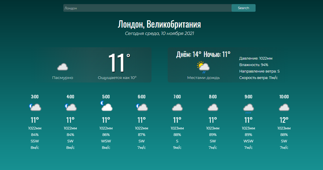 GitHub - Ivan6813/Weather-API