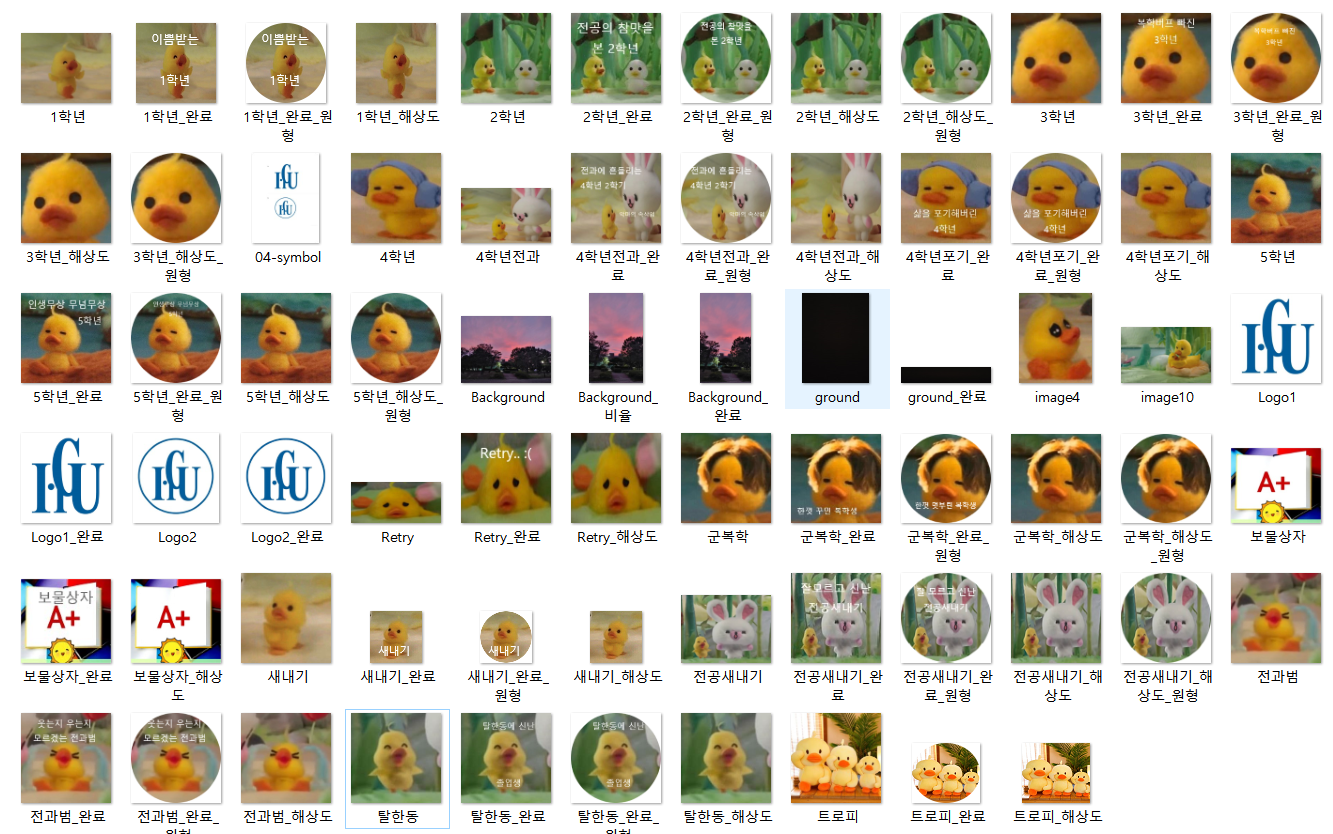 Github Seokjunkim Final Project