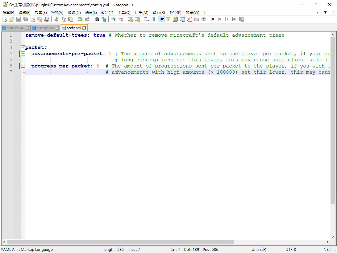 packge is too big to cause players can't login to the server · Issue #139 · rowan-vr ...