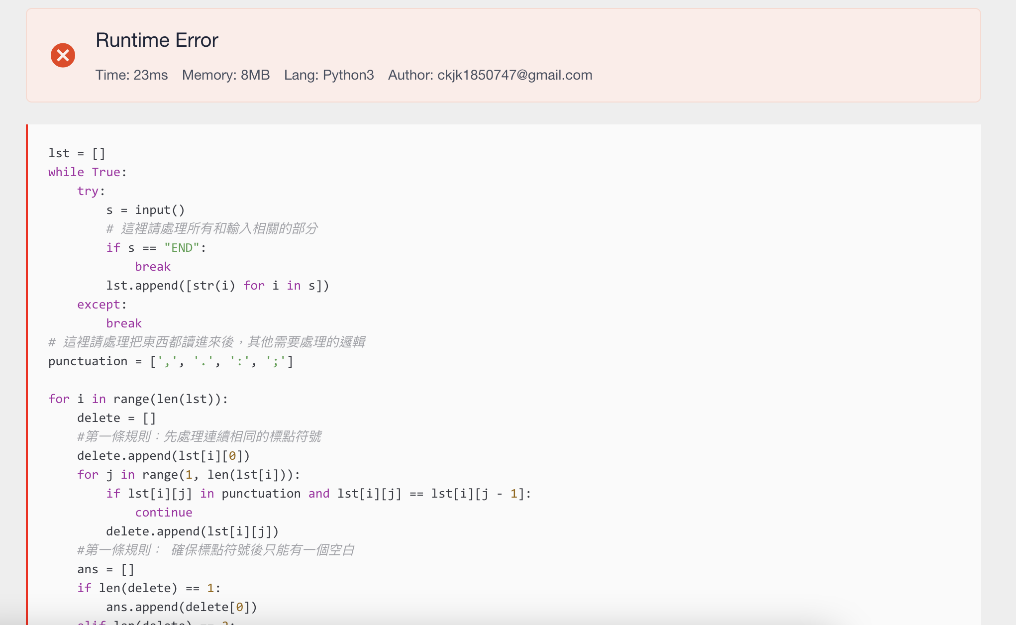 [Homework 2] 小仔追盜賊 · Issue #338 · coding-coworking-club/python-spring-2021 · GitHub