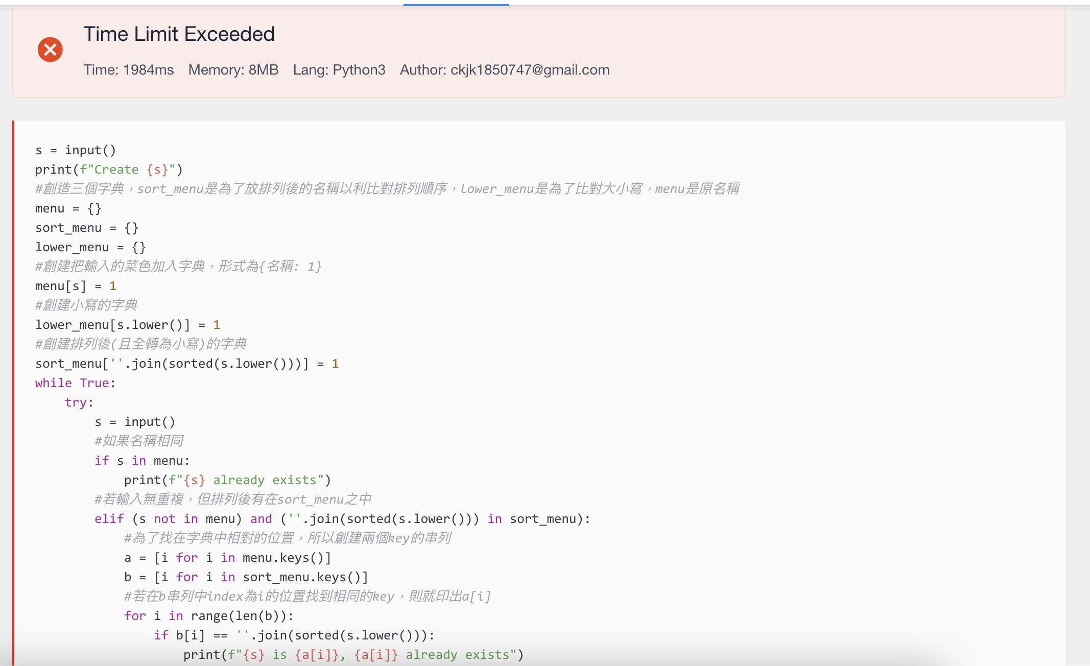 [Homework 3] 小明上菜啦II · Issue #412 · coding-coworking-club/python-spring-2021 · GitHub