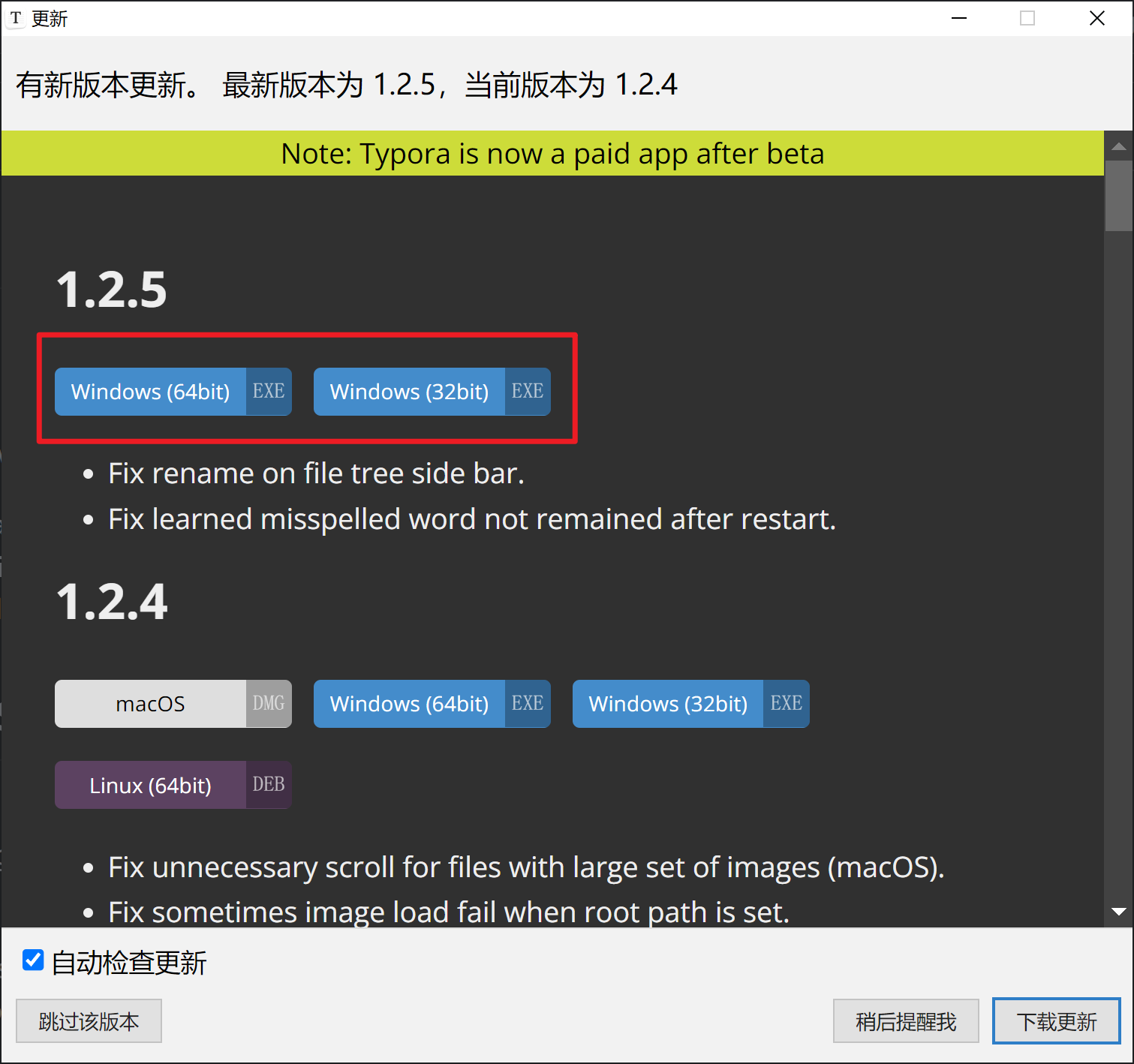 每次弹出提示升级, 但下载不了 · Issue #5201 · typora/typora-issues · GitHub