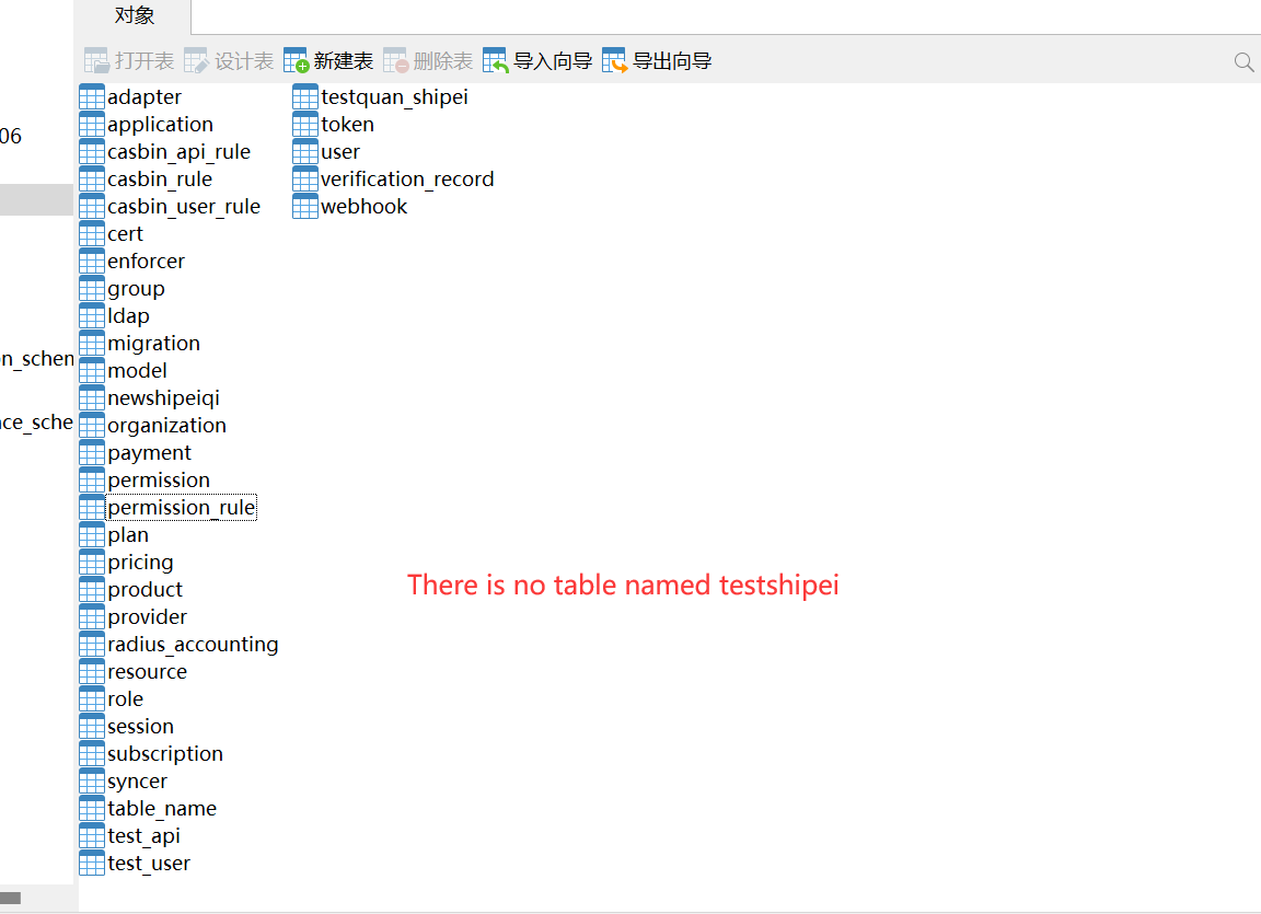 [bug]The adapter in the permission does not automatically create a table · Issue #2449 · casdoor ...