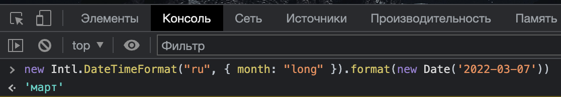 Different behavior of standalone formatting · Issue #4012 · formatjs/formatjs · GitHub