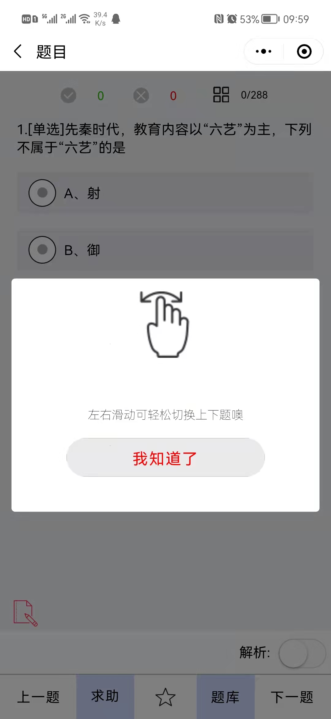 【开源自荐】微信答题小程序 · Issue #2920 · ruanyf/weekly · GitHub