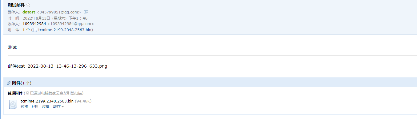 定时任务邮件发送图片只显示文件名不显示图片 · Issue #1881 · running-elephant/datart · GitHub