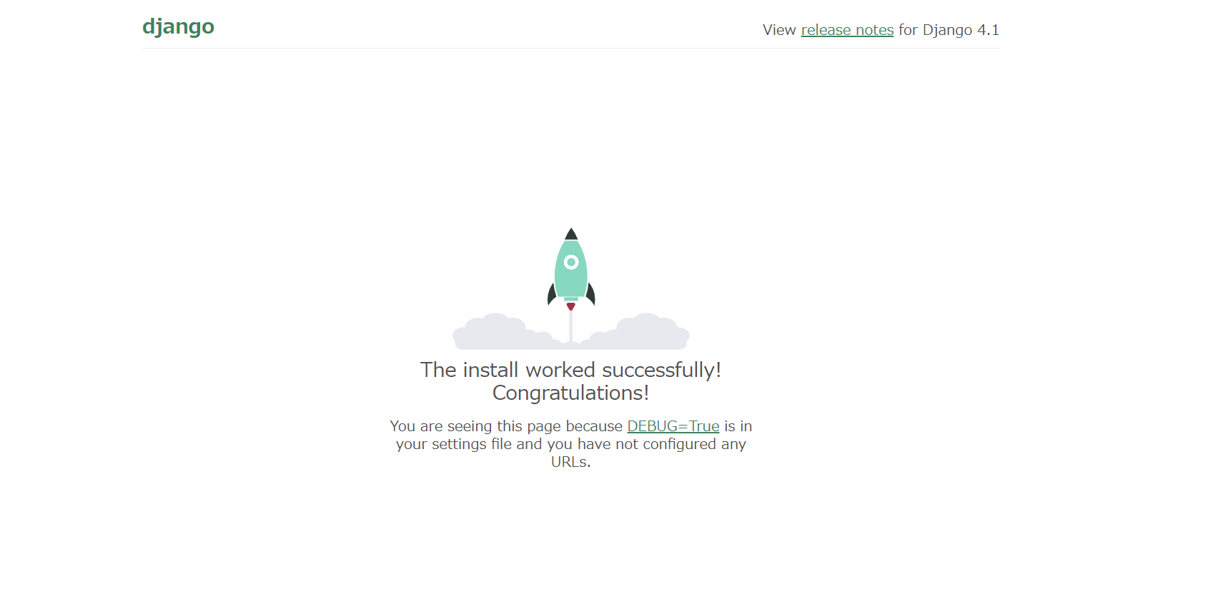 GitHub - IGARASHI-YUKI/django-app