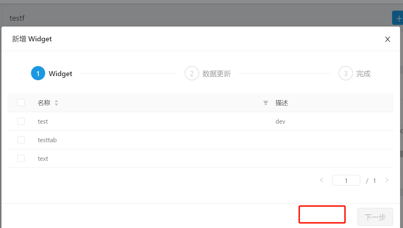 quick link button goto new widget window · Issue #1935 · edp963/davinci ...