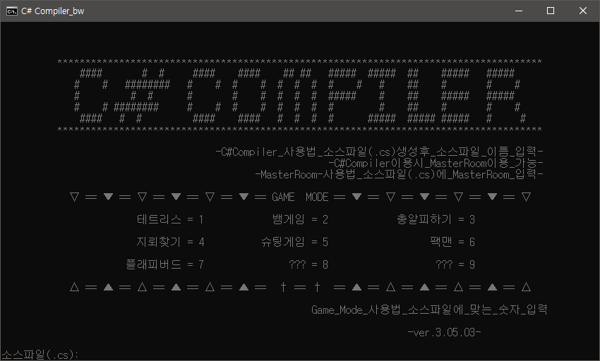 GitHub - Box-In-Box/CSharp_Compiler_Bat