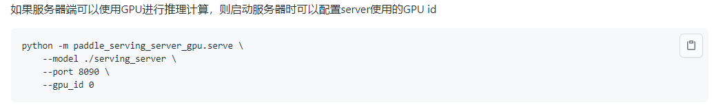 anaconda下的python 运行 serving_server报错No module named paddle_serving_server_gpu.serve · Issue ...