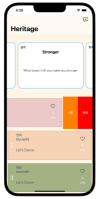 GitHub - HowWeWork/Heritage: "나의 취향이 모두의 문화가 되는 곳" , 문화 공유 게시판 플랫폼 Application