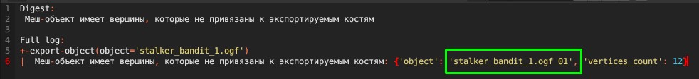 Выделять вершины при **Mesh-object has vertices that are not tied to any exportable bones ...