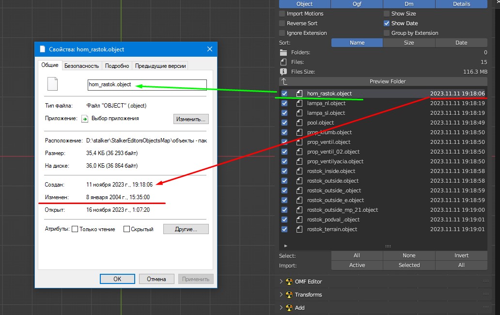Во вьювере отображать дату изменения файла, вместо даты создания · Issue #710 · PavelBlend ...
