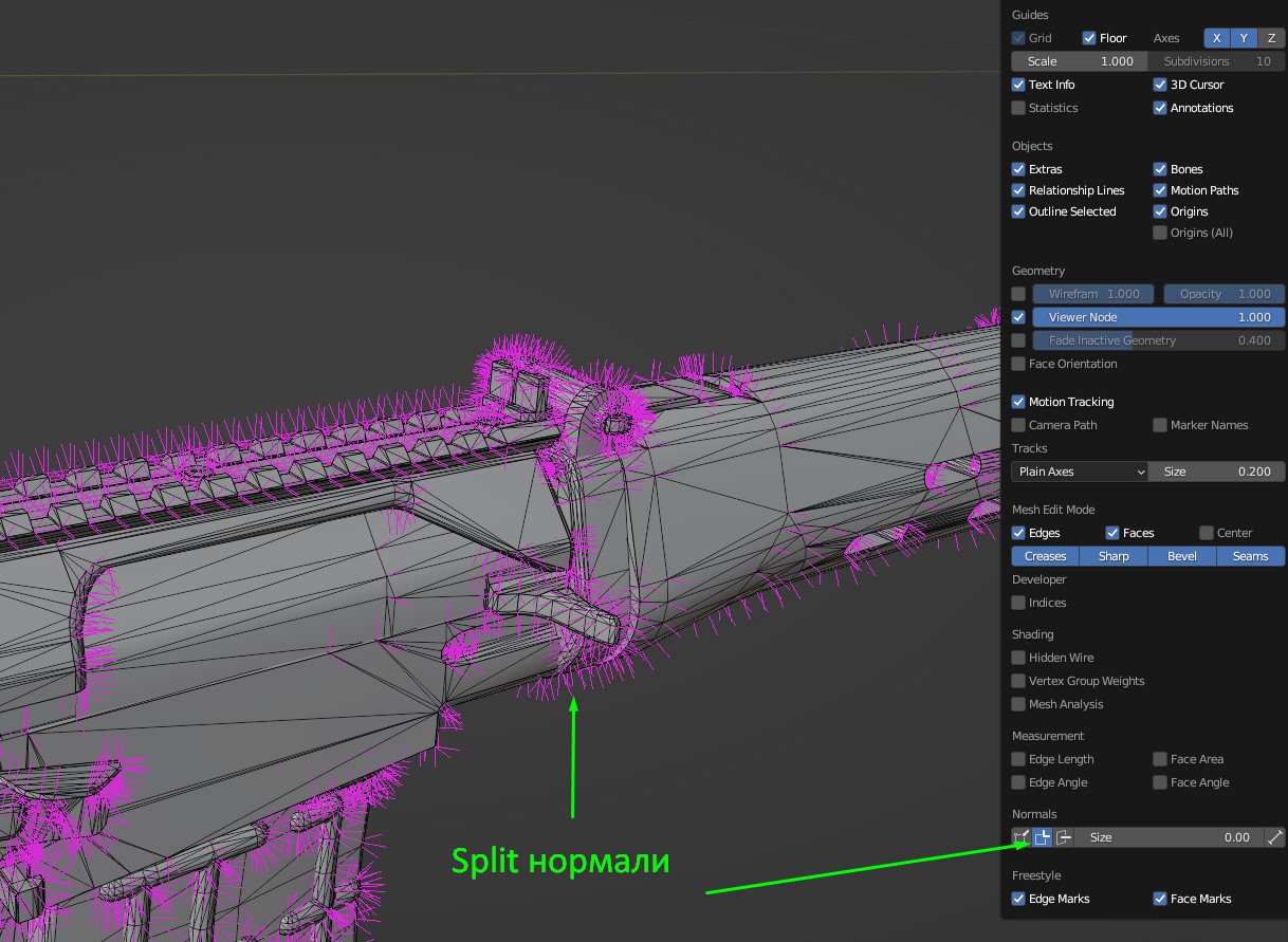 Ошибка ogf экспорта, когда меш имеет слишком много вершин · Issue #712 · PavelBlend/blender-xray ...