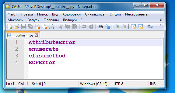 Python builtins highlight · Issue #5895 · notepad-plus-plus/notepad ...