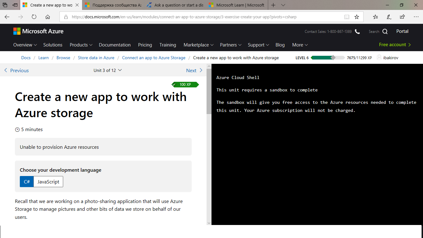 Microsoft Lean sandbox timeout · Issue #846 · MicrosoftDocs/feedback · GitHub