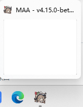 运行后无法显示maa窗口界面 · Issue #4432 · MaaAssistantArknights/MaaAssistantArknights · GitHub
