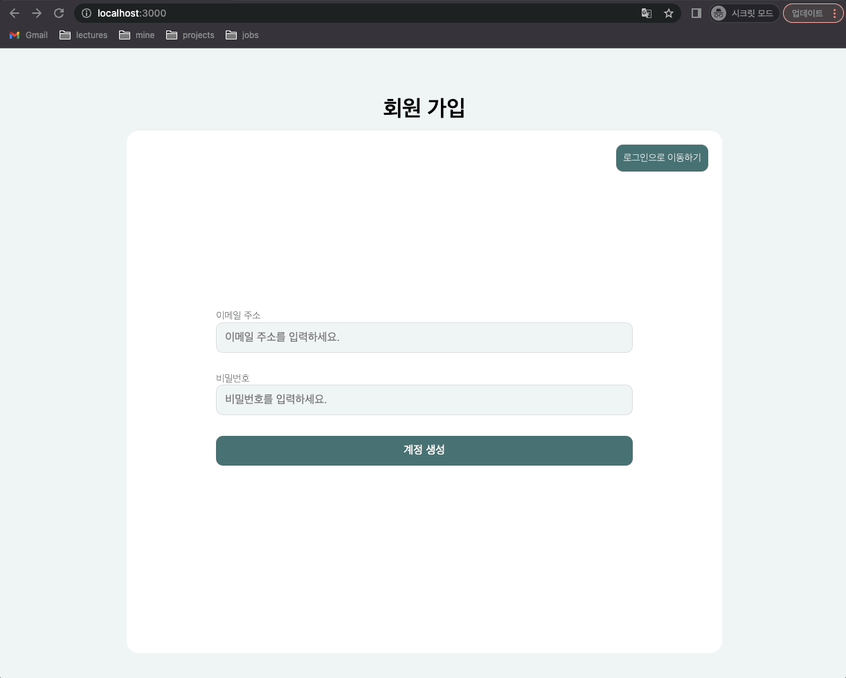 GitHub - SeokyoungYou/wanted-pre-onboarding-frontend: 원티드 프리온보딩 선발과제입니다.