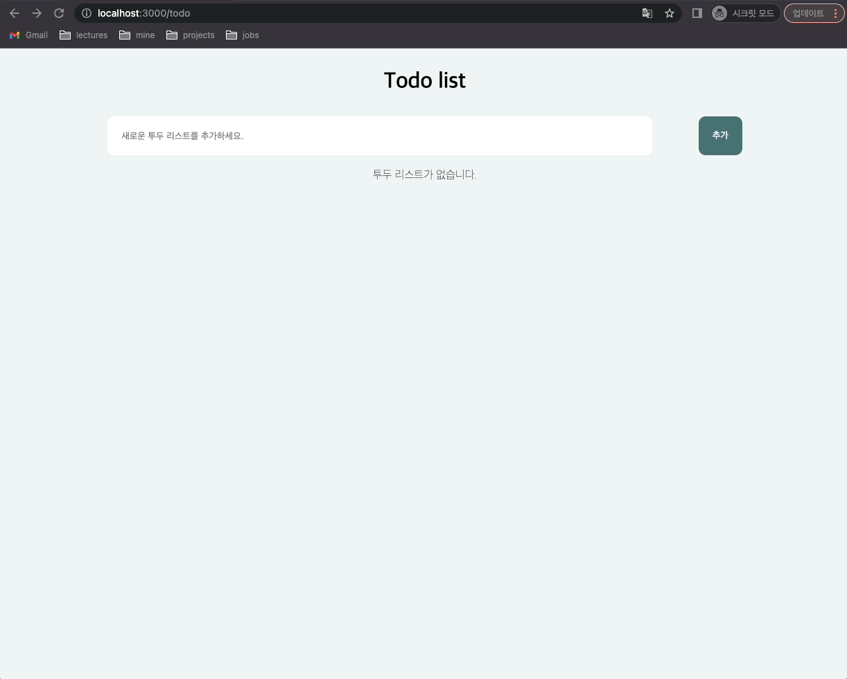 GitHub - SeokyoungYou/wanted-pre-onboarding-frontend: 원티드 프리온보딩 선발과제입니다.