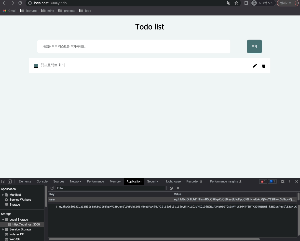 GitHub - SeokyoungYou/wanted-pre-onboarding-frontend: 원티드 프리온보딩 선발과제입니다.