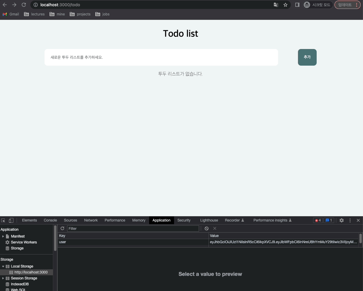 GitHub - SeokyoungYou/wanted-pre-onboarding-frontend: 원티드 프리온보딩 선발과제입니다.