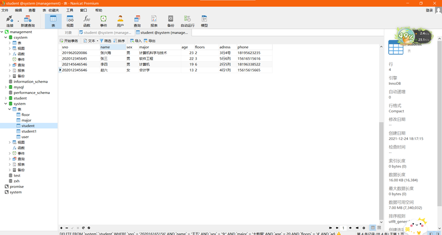 GitHub - promise-yunhai/library-bag-cabinet-system: 基于C++图书馆书包柜预约信息管理系统