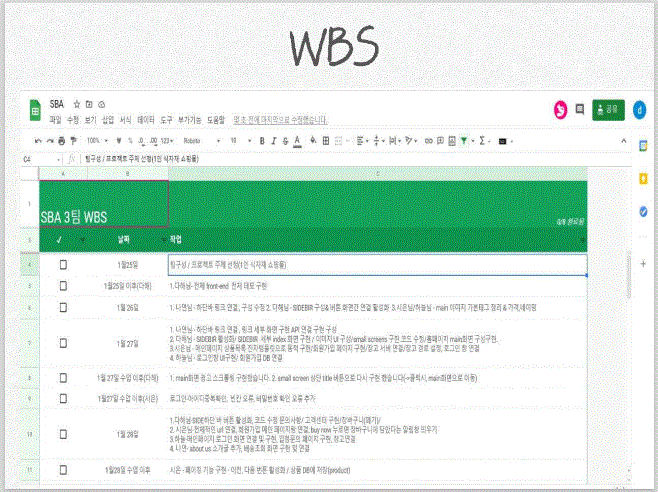 GitHub - SBA-Web-3Team/Grocery-store: SBA 3팀 프로젝트 최종 결과물 업로드용입니다.