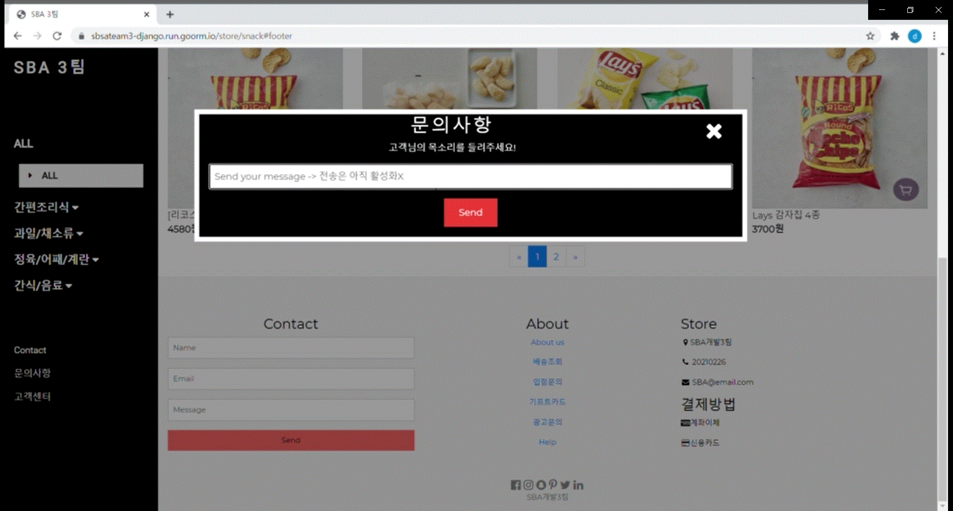 GitHub - SBA-Web-3Team/Grocery-store: SBA 3팀 프로젝트 최종 결과물 업로드용입니다.