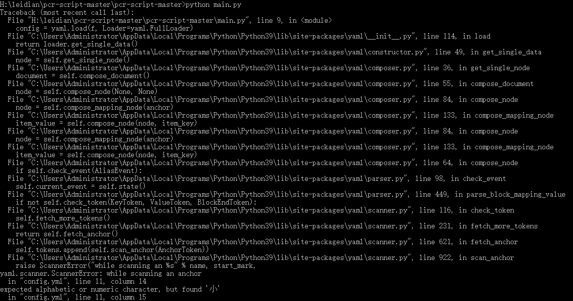 安装requirement失败了 · Issue #2 · Gibberer/pcr-script · GitHub