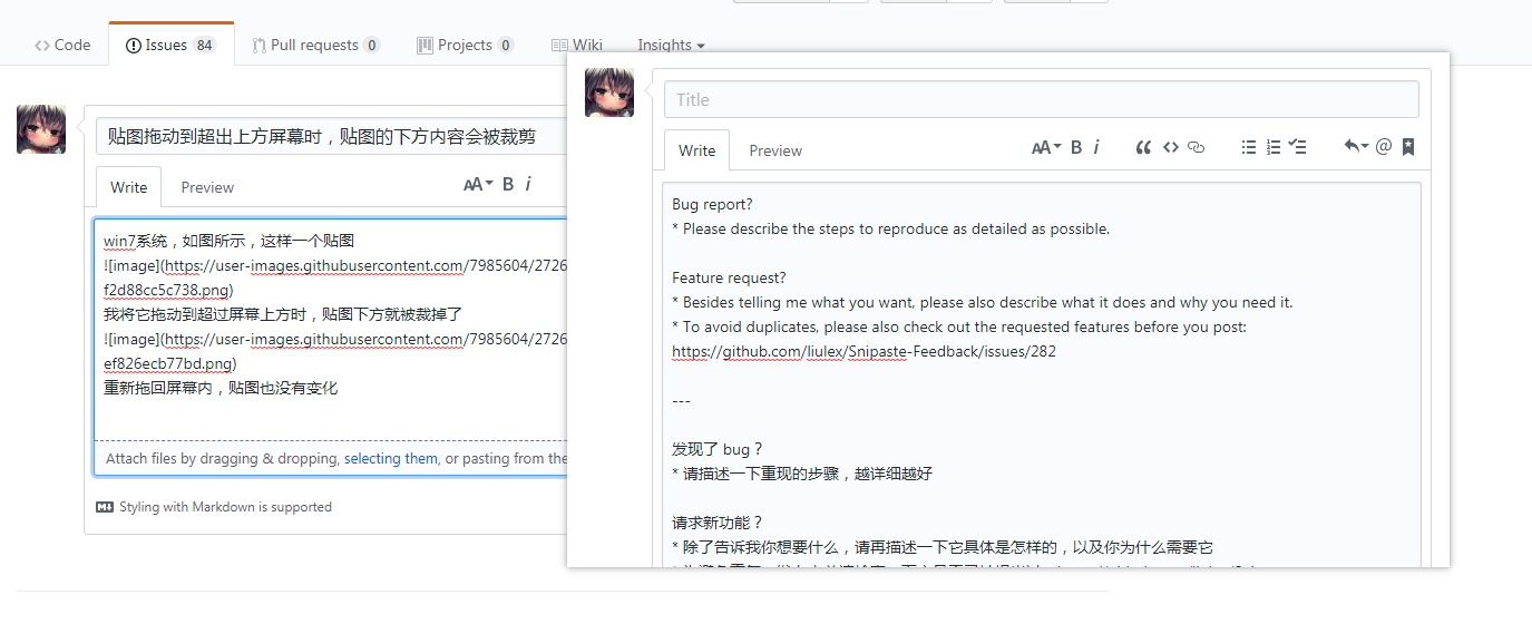 贴图拖动到超出上方屏幕时，贴图的下方内容会被裁剪 · Issue #500 · Snipaste/feedback · GitHub