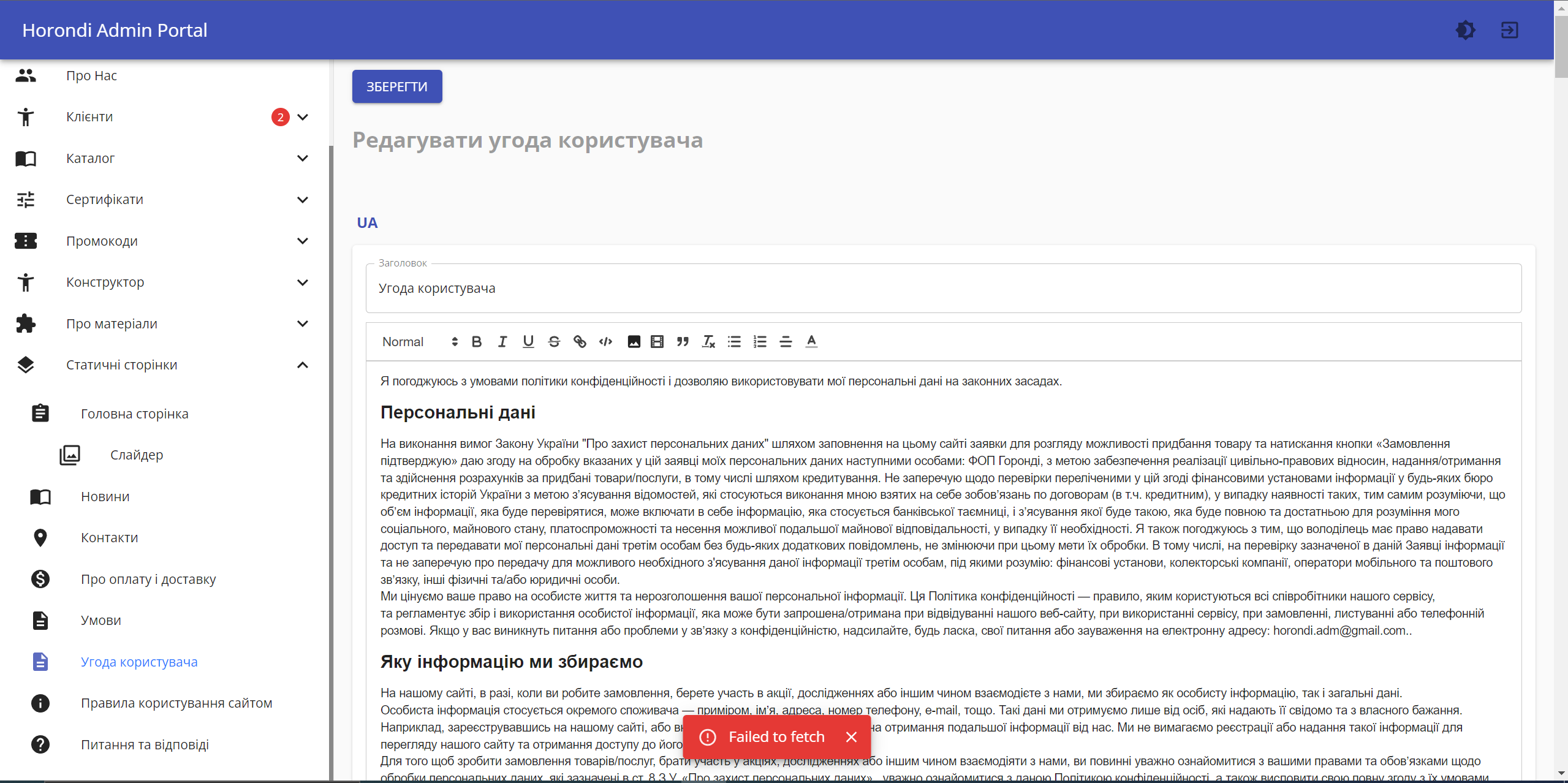 [user Agreement] Failed To Fetch When Try To Add Text · Issue 1591 · Ita Social Projects