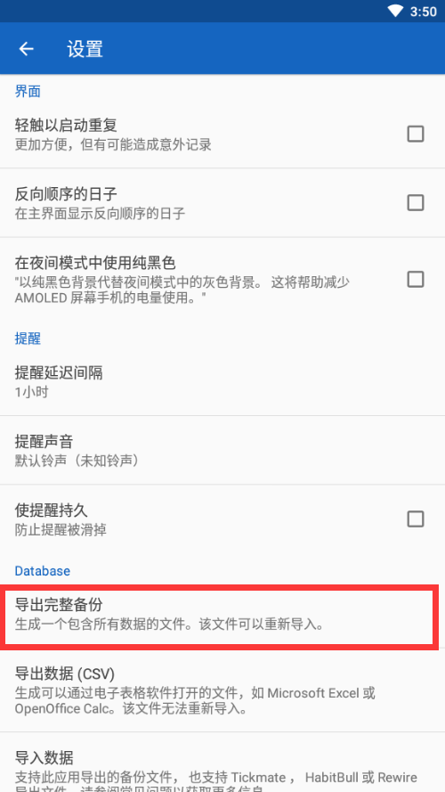 Bugs found in version 1.7.0 that cause logcat errors and even app crashes · Issue #1664 · iSoron ...