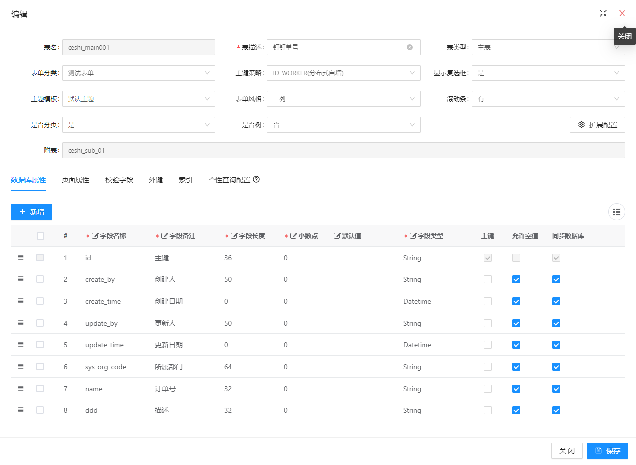 Online在线开发表单编辑弹窗关闭无响应 · Issue 4476 · Jeecgbootjeecgboot · Github