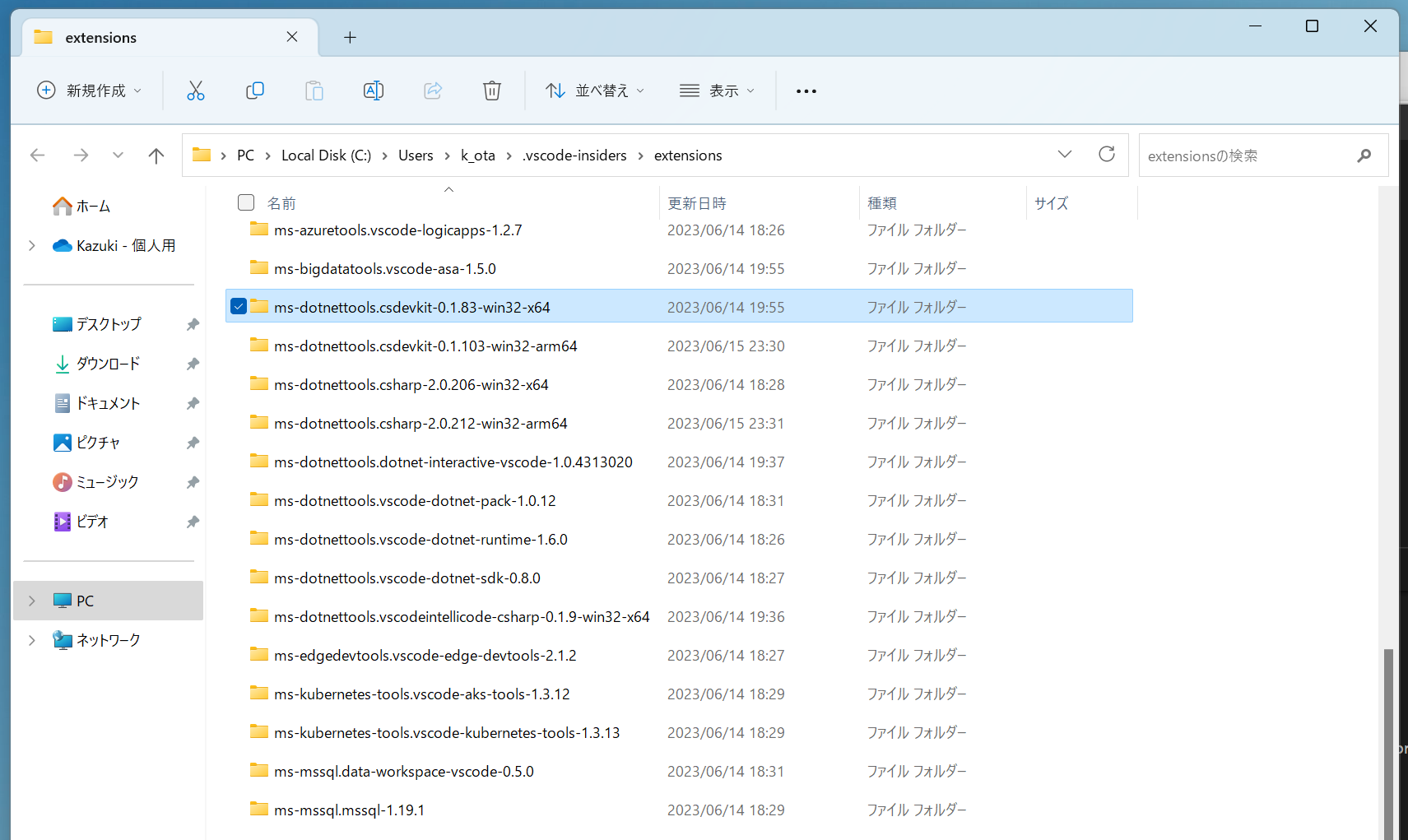 [BUG] Couldn't work on ARM devices · Issue #141 · microsoft/vscode-dotnettools · GitHub