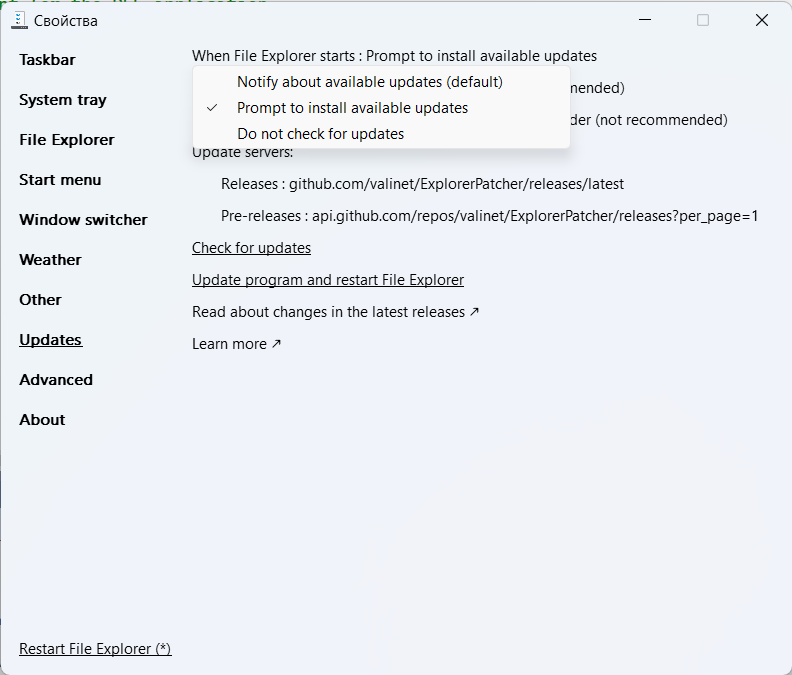 what to do when there's update from win11? · valinet ExplorerPatcher ...
